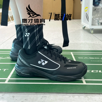 尤尼克斯470CR黑色运动羽毛球鞋