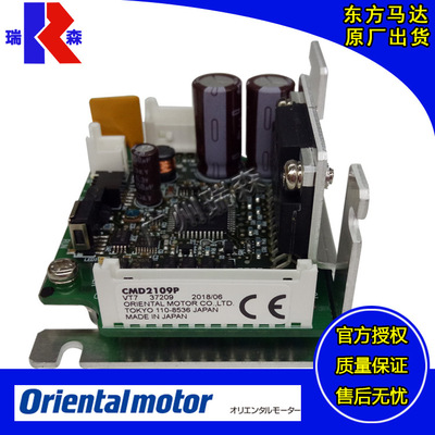 CMD2109PCMD2112PCMD2120PCSD2112-PCSD2120-PCSD2109-P东方
