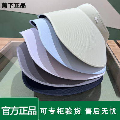 蕉下蛋卷帽UL712新款无痕一体空顶帽防紫外线这样大帽檐防晒帽子