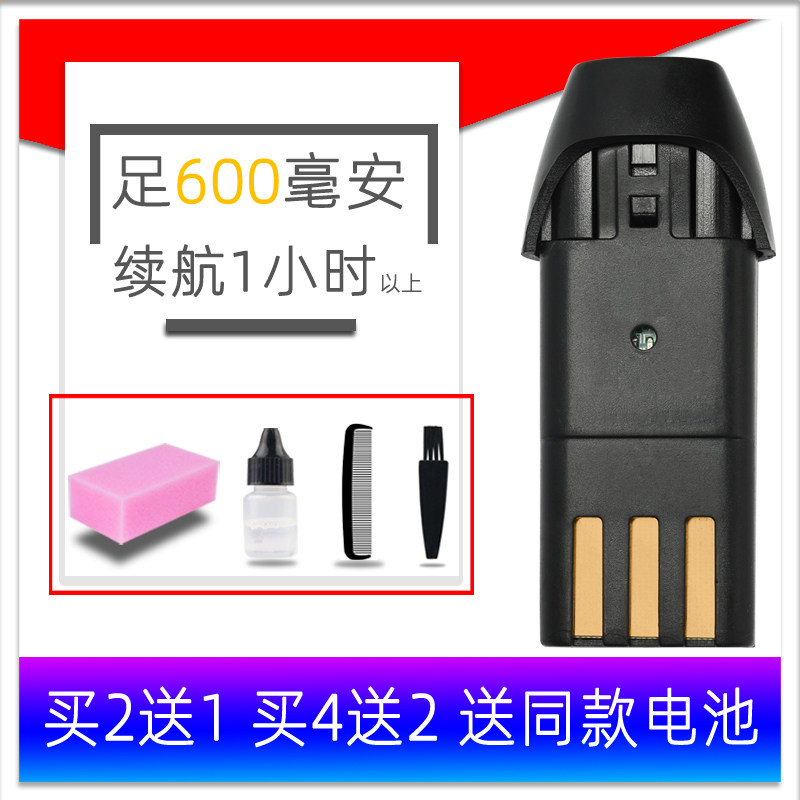 适用 CHAOER/超尔 A-21 28 29 B-28 902 CR-2978 理发器 电池