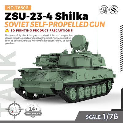 SS76806 1/76 军事模型 苏联 ZSU-23-4 石勒喀河 自行防空炮