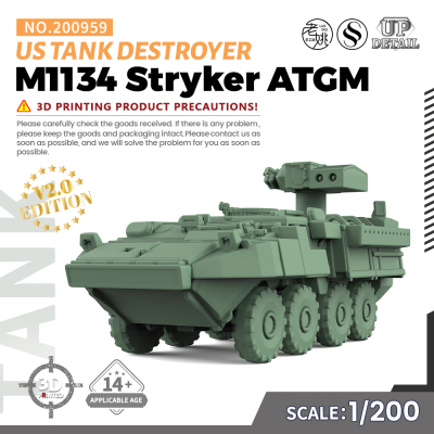 SS200959 1/200 军事模型 美国  M1134 斯特瑞克坦克歼击车 V2.0