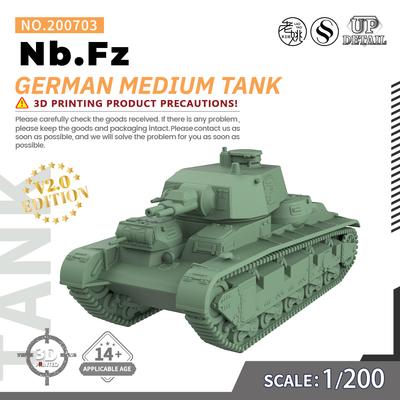 MRY-SFW SS200703 1/200  军事模型 德国 Nb.Fz 中型坦克 V2.0