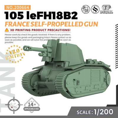 SS200664 1/200 军事模型 法国 105leFH18B2 自行火炮 V2.0