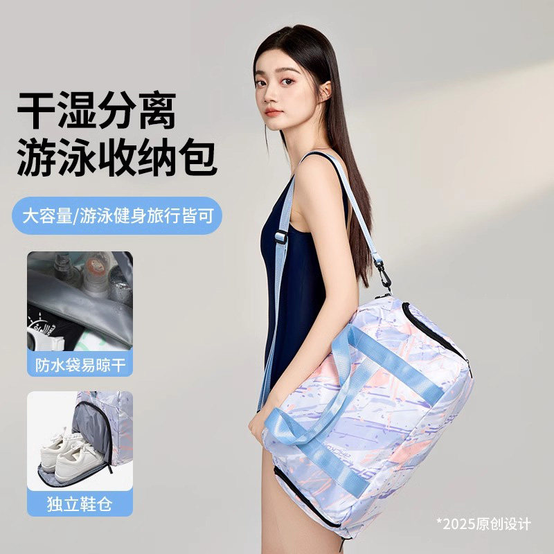 德国游泳收纳干湿分离防水包大容量健身训练专用收纳袋旅行挎包