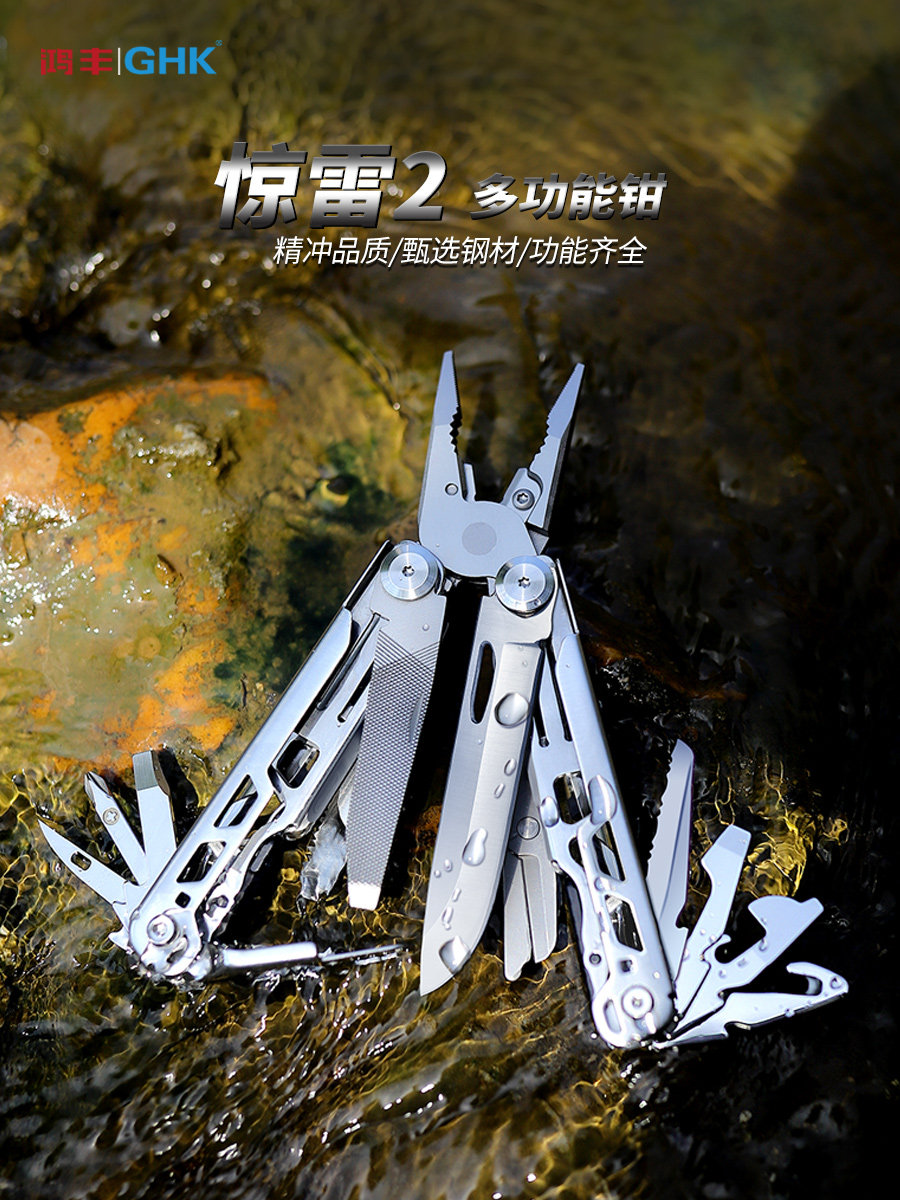 Hongfeng Jinglei 2 Multifunctional Pliers Outdoor Equipment Foldable ...