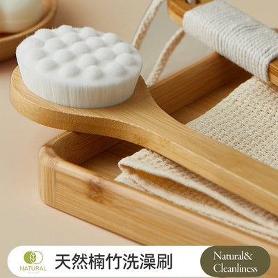 妍林洗澡刷沐浴刷长柄搓背神器搓澡刷纳米软毛刷按摩后背身体刷子