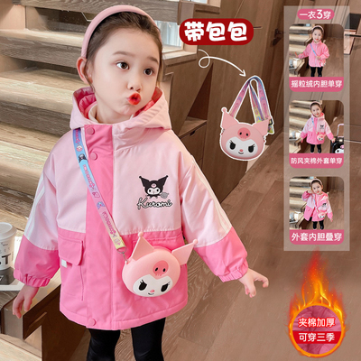 英国DGKP库洛米女童冲锋衣2025新款儿童洋气时髦三合一可拆卸外套