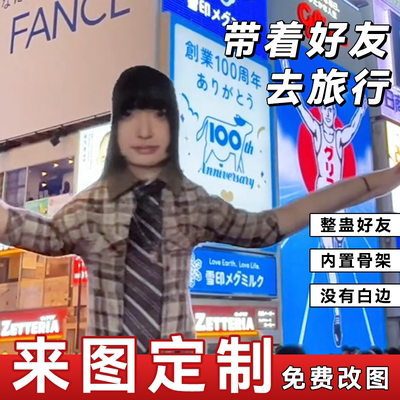 老鼠干玩偶定制人形小人偶DIY娃娃公仔整蛊抽象无白边可随意弯曲