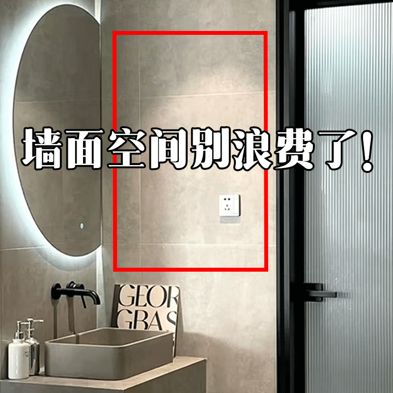 墙面空间别浪费了！吸盘毛巾架卫生间免打孔浴室伸缩文化创意餐具