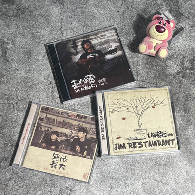 赵雷专辑 赵小雷+吉姆餐厅+无法长大 CD+歌词本 车载唱片周边正版