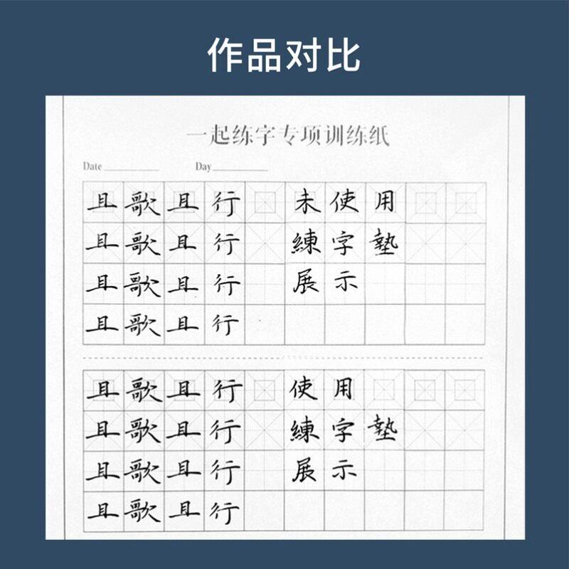 硬笔书法专用垫a4考试板初中生a3美术垫板一年级硅胶垫本绘画防滑桌面垫小学生写字硬书桌垫子专业级练字