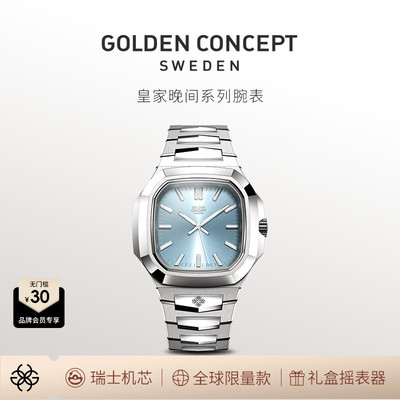 GC高端机械手表，瑞士机芯，夜光