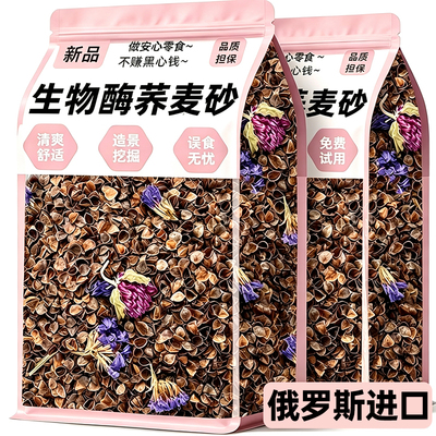 董宇晖推荐[俄罗斯进口]仓鼠垫料