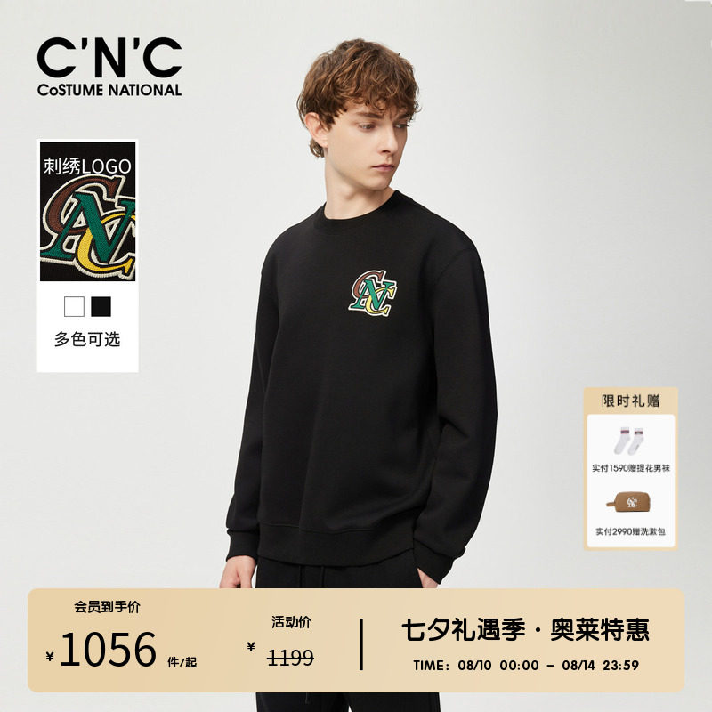 CNC男装奥莱男士春秋卫衣宽松圆领刺绣点缀潮牌经典轻奢长袖上衣