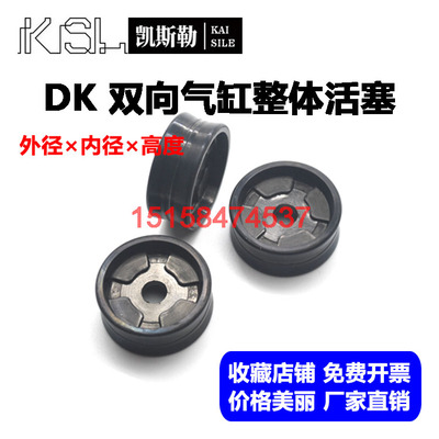 一体式活塞pde密封圈双向气缸