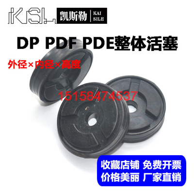 125*21*16DP型PDF缓冲PDE整体活塞应刷机FESTO密封件双向气封