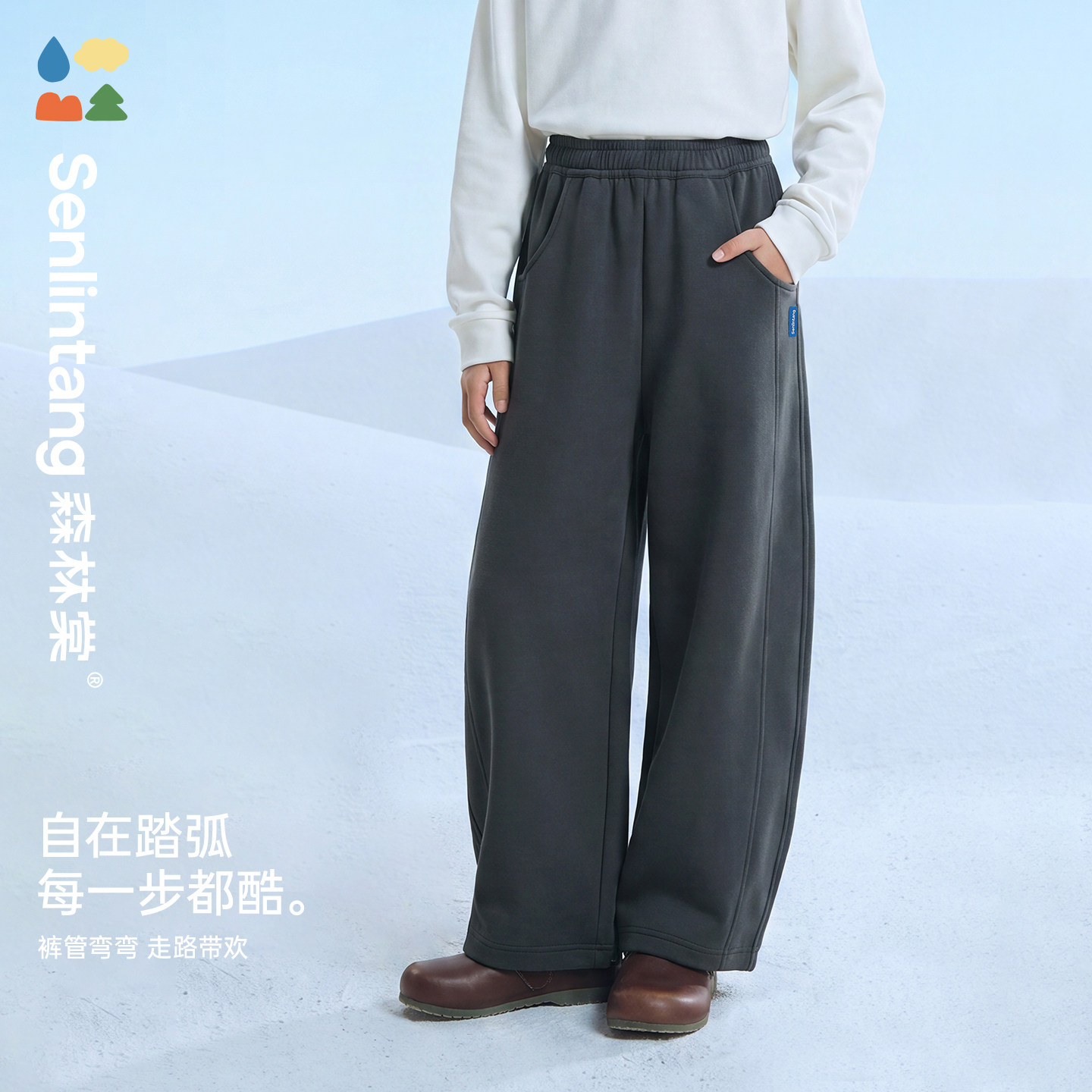 「轻弓裤系」森林棠26秋【遮胯显瘦】轻盈柔软贴肤滑溜儿童轻弓裤