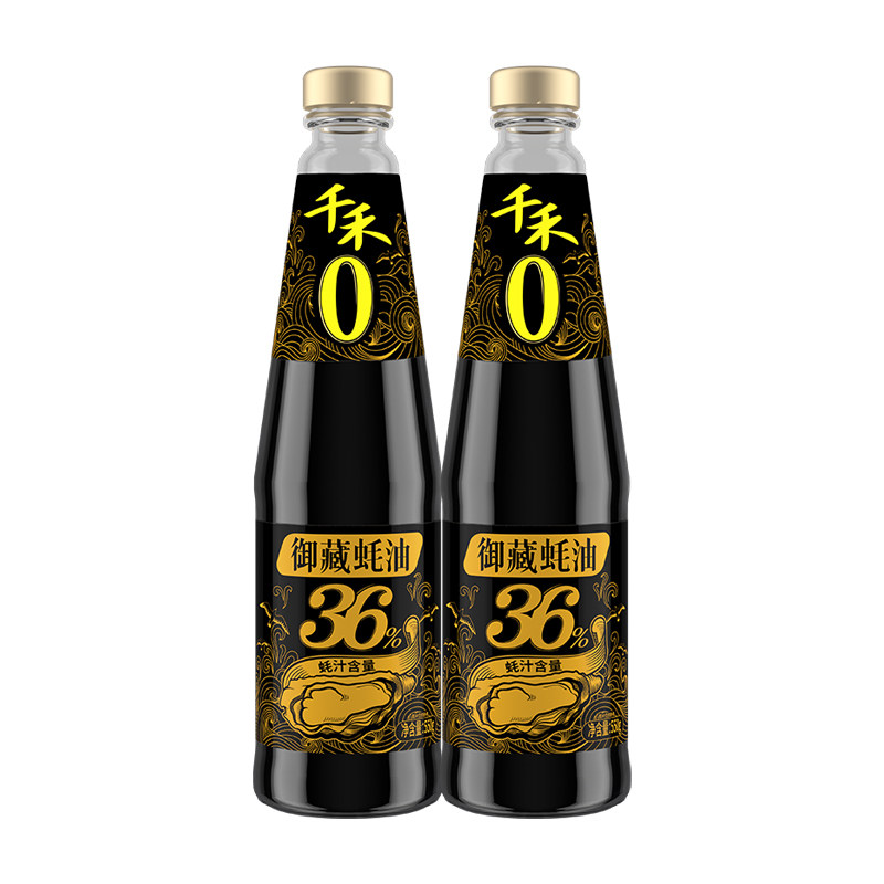 千禾蚝油御藏550g瓶装蚝油蚝汁含量≥36%家用厨房腌制提鲜调味品