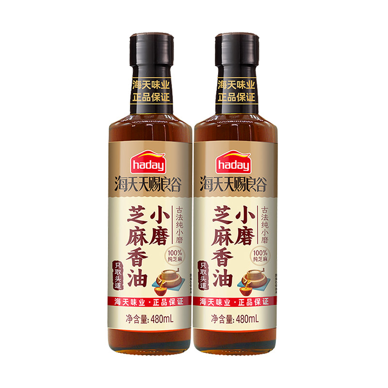 海天天赐良谷小磨芝麻香油480mL瓶装凉菜火锅油碟点蘸炒菜调味品