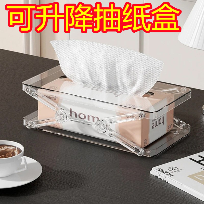 抽纸盒可升降弹簧盒轻奢高档纸巾架客厅卧室家用桌面抽纸盒收纳盒