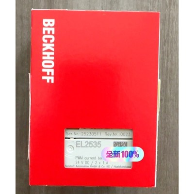 倍福 原装未拆封 EL2535 议价 议价