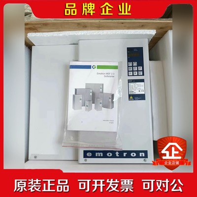 emotron依尔通MSF2.0软启动 议价