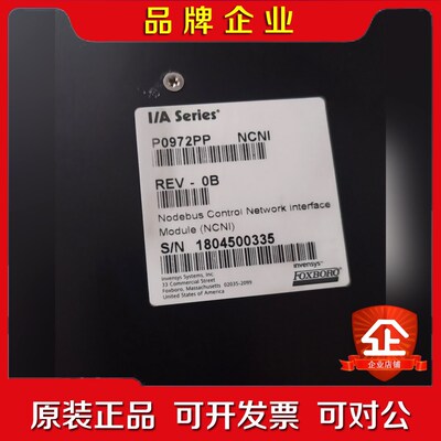 福克斯波罗模块P0972PP REV-0B NCNI 议价