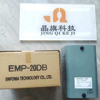 日本椿本TSUBAKI联轴器NEF25-HUBB-25P2- 议价