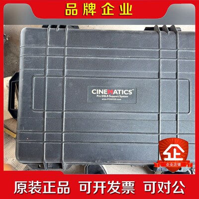 出闲置CINEMATICS Pro DSLR Support 议价