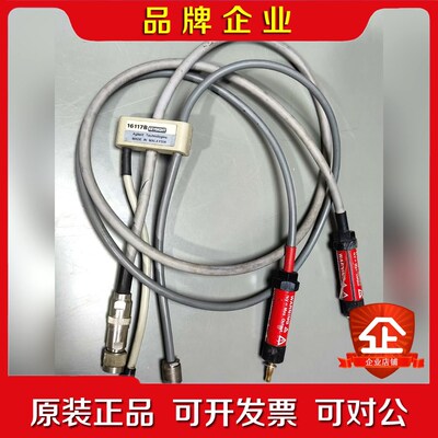 现货实拍安捷伦4339B低噪音专用测试线16117B 现货实 议价