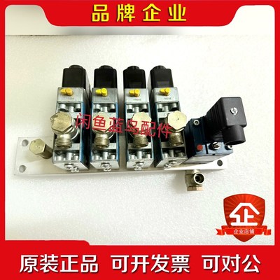 Rexroth Mecman电磁阀3410400000 议价