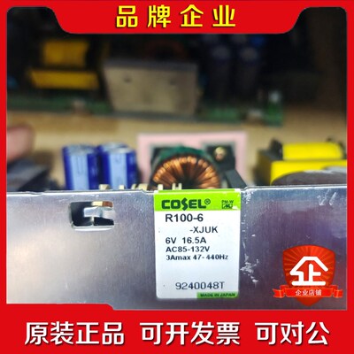 贴片机开关电源配件COSELR100-6 6V 16 议价