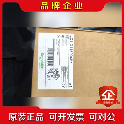 施耐德交流接触器LC1 D115004P7来自捷 议价