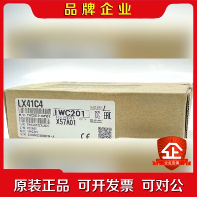 三菱 LX41C4 议价