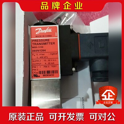 丹佛斯压力传感器060N1264原厂件议价 议价