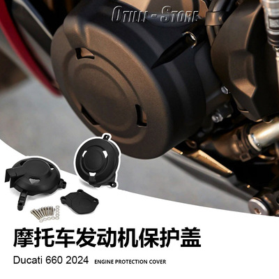 代托纳Dayton66024新款