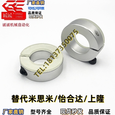 聚氨酯固定环PSCDJ PSCDJ8/10/12/16/20/25/30/40/50-10/12/13/15