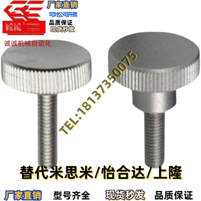 HAW21/22/23/26/27/28-M3/M4/M5/M8/M6/M10/HAX11压纹38把手36/31