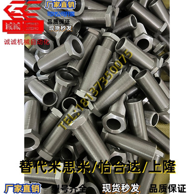 PAX02/32调整空心螺栓LVBM/LVFBM20/24/30-25/30/40/50/60/80/100