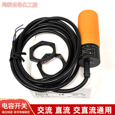 易福门接近开关KI0202 KI-2015-ABOA/NI KI0016 KI0209电容式全新