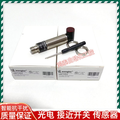 光电HT77PA3 HW11PA3 HW11PCV3 HW12PCT3 YO11PA3 TD11PA3 HD11PA