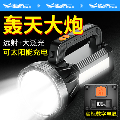 手电筒强光充电超亮远射户外巡逻太阳能家用防水W52000手提探照灯