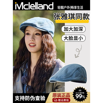 Mclelland张雅琪同款牛仔帽子女款2025新款秋季贝雷帽复古前进帽