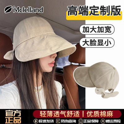 Mclelland大头围鸭舌帽女夏季防紫外线遮阳防晒帽显脸小渔夫帽子