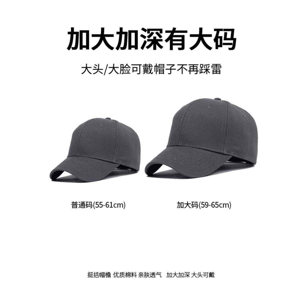 Classy key新加坡设计师联名款高品质大号硬顶鸭舌帽男女棒球帽子