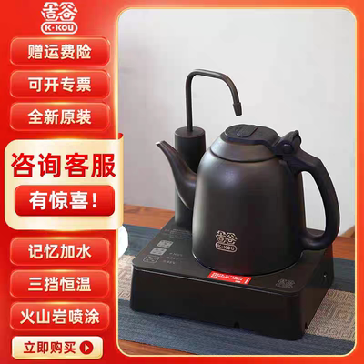 吉谷TB0302火山黑烧水壶电热水壶虾眼水恒温烧水壶1200ml