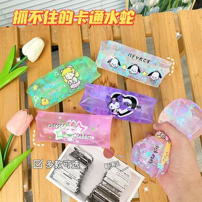 抓不住的水蛇创意/整蛊玩具