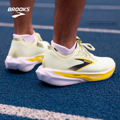BROOKS布鲁克斯竞速跑鞋