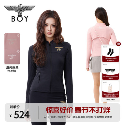 BOYLONDON时尚修身百搭立领元气粉紧身外套2026春夏女款W12902